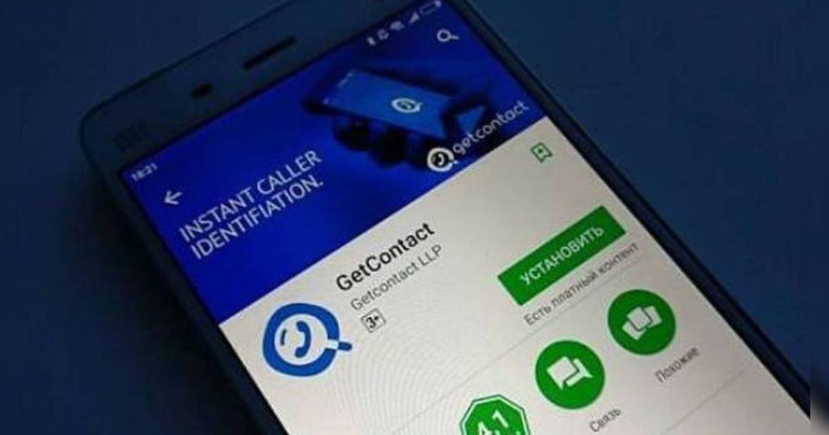 GetContact: Conoce todo lo que debes de saber sobre esta aplicación ...