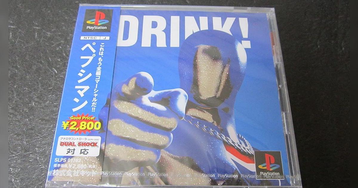 Pepsiman: la historia detrás de este singular héroe de PlayStation
