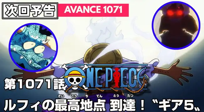 "One Piece": tráiler del capítulo 1071 anticipa el Gear 5 de Luffy ...